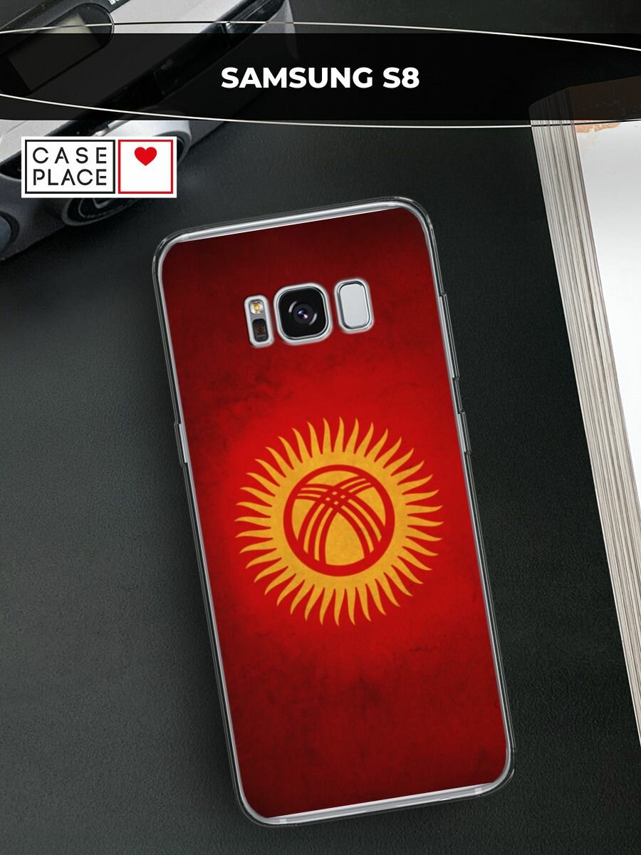 Чехол на Samsung Galaxy S8 / Самсунг Галакси С8 с принтом "Флаг Киргизии"