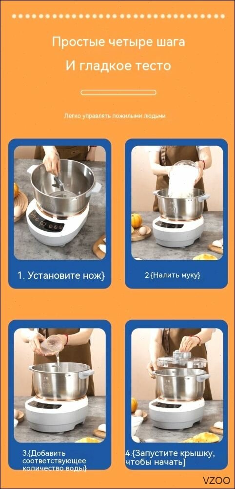 Машина тестомесильная, Тестомесильная машина 5 литров , tingzi