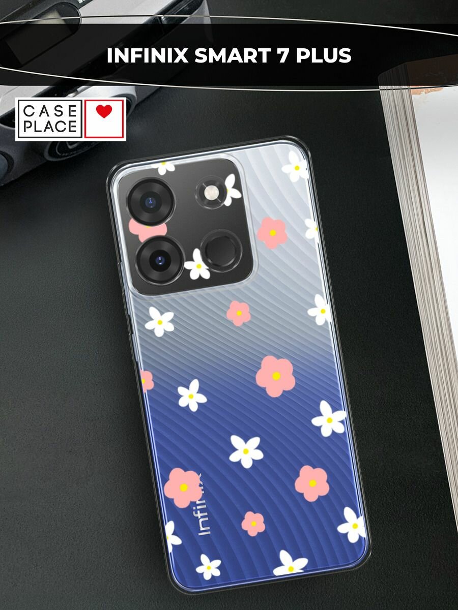 Чехол на Infinix Smart 7 Plus / Инфиникс Смарт 7 Плюс с принтом "Розовые и белые цветы", прозрачный