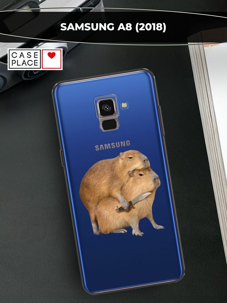 Чехол на Samsung Galaxy A8 2018 / Самсунг Галакси А8 2018 с принтом "Капибара с ножом", прозрачный