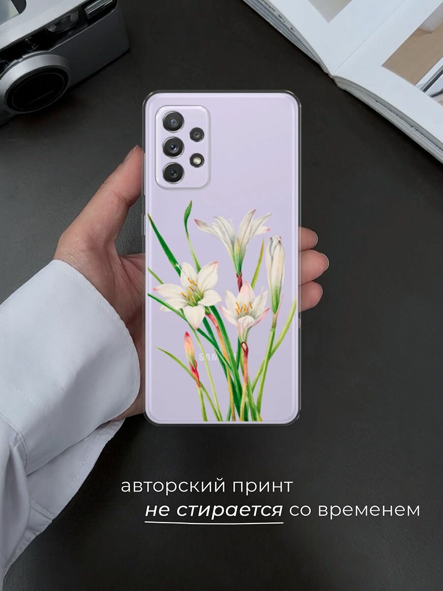 Чехол на Samsung Galaxy A73 / Самсунг Галакси А73 с принтом "White lily", прозрачный — фото 1