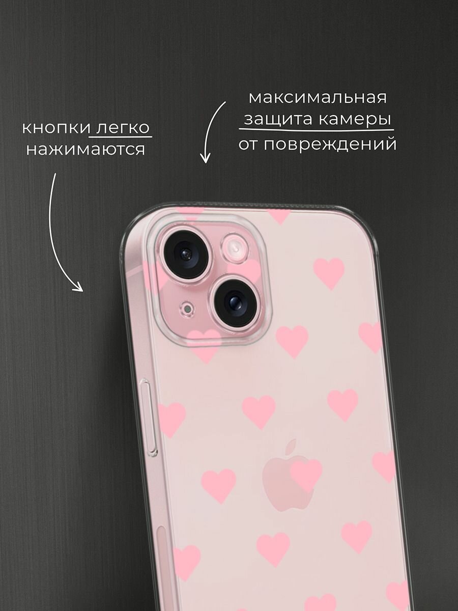 Чехол на Apple iPhone 15 / Айфон 15 с принтом "Паттерн нежные сердечки 2", прозрачный — фото 1