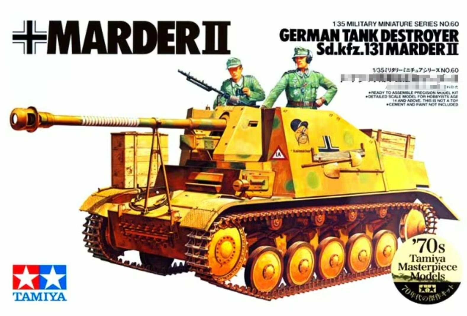 Tamiya 35060 1/35 Немецкая боевая машина Marder II сборная модель танка
