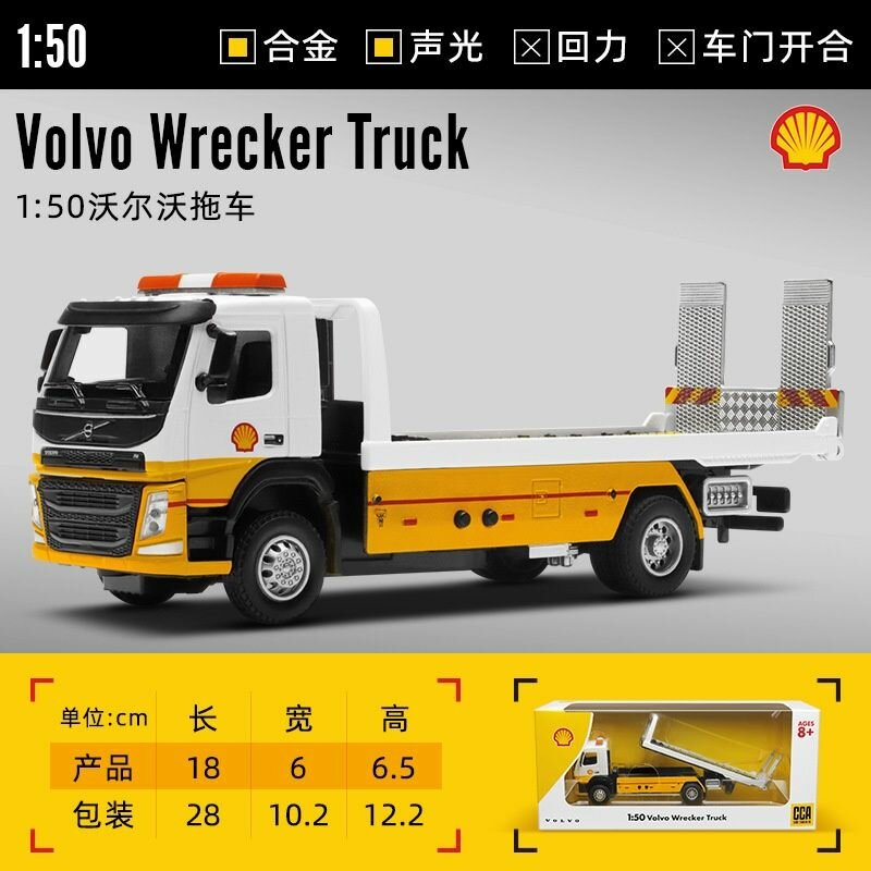CCA Марка Volvo Эвакуатор Спасательный Автомобиль Сплав Модели Автомобилей