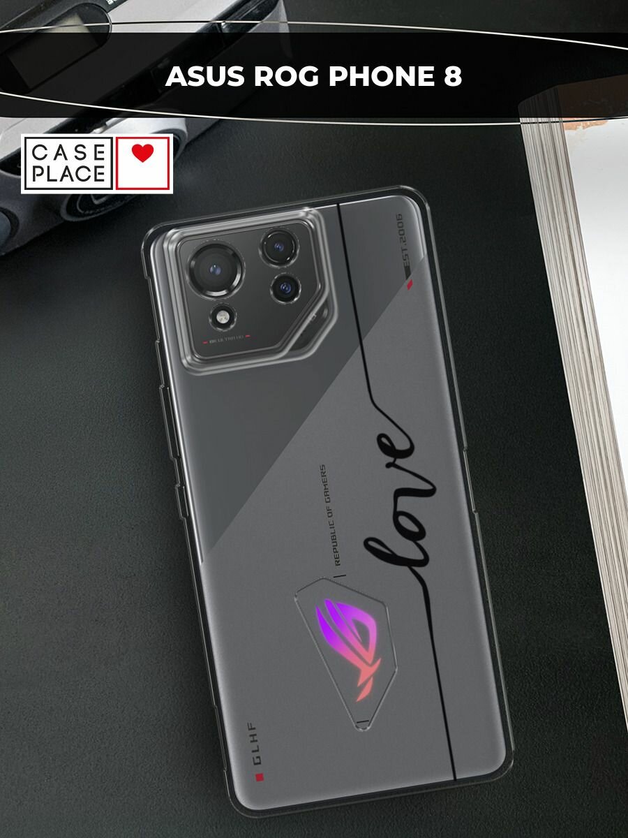 Чехол на Asus ROG Phone 8 / Асус Рог Фон 8 с принтом "Красивая любовь надпись", прозрачный