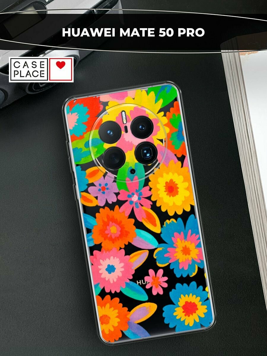 Чехол на Huawei Mate 50 Pro / Хуавей Мате 50 Про с принтом "Абстрактные яркие цветы", прозрачный