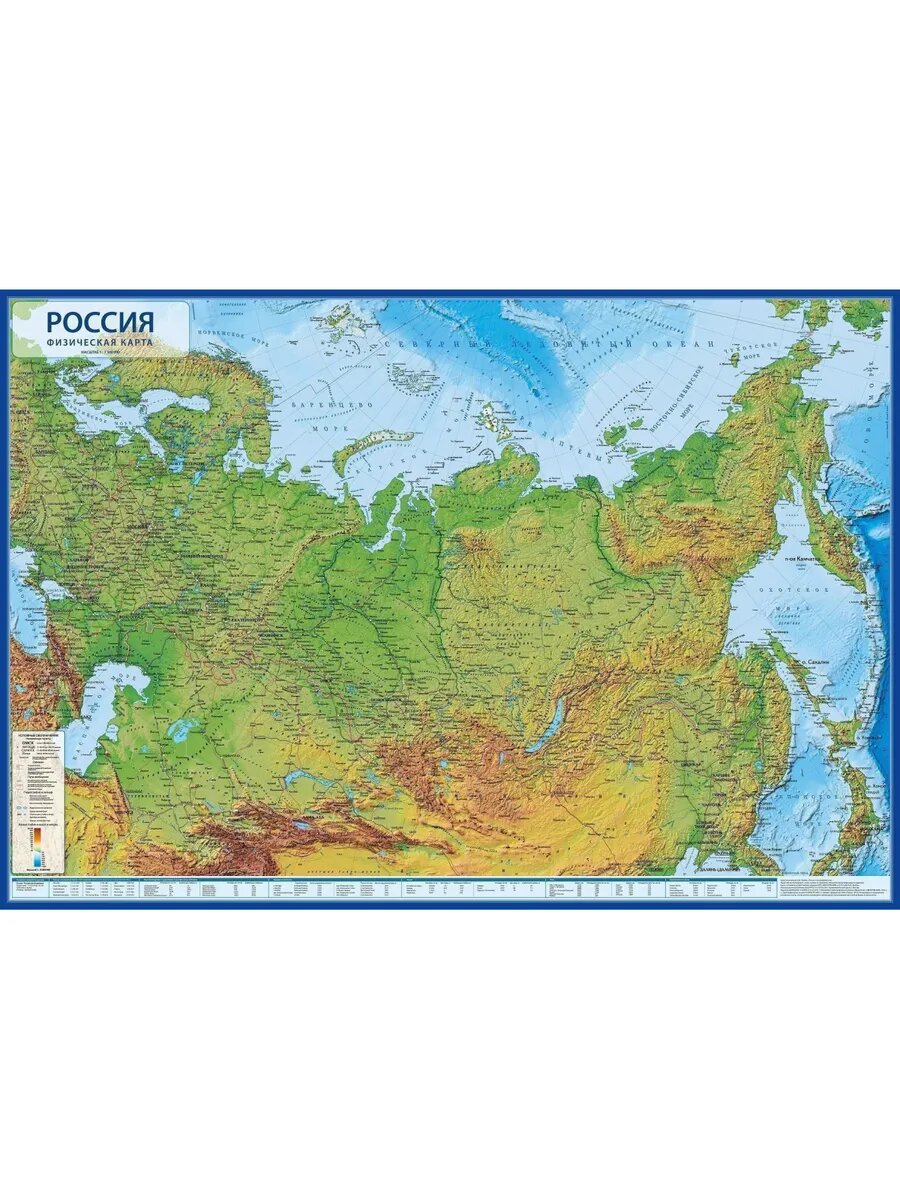 Карта России 70*101 см