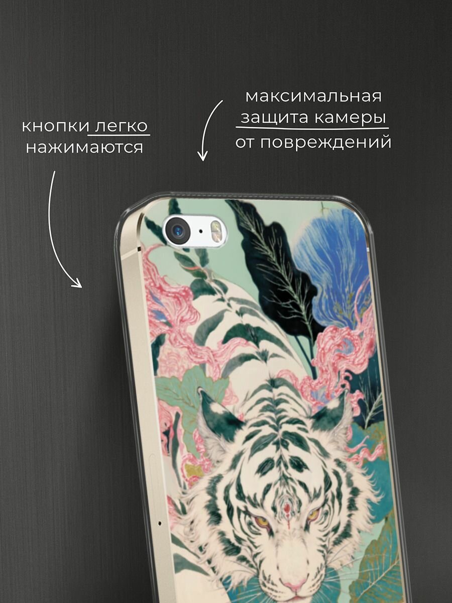 Чехол на Apple iPhone 5/5S/SE / Айфон 5/5S/SE с принтом "Охотник" — фото 1