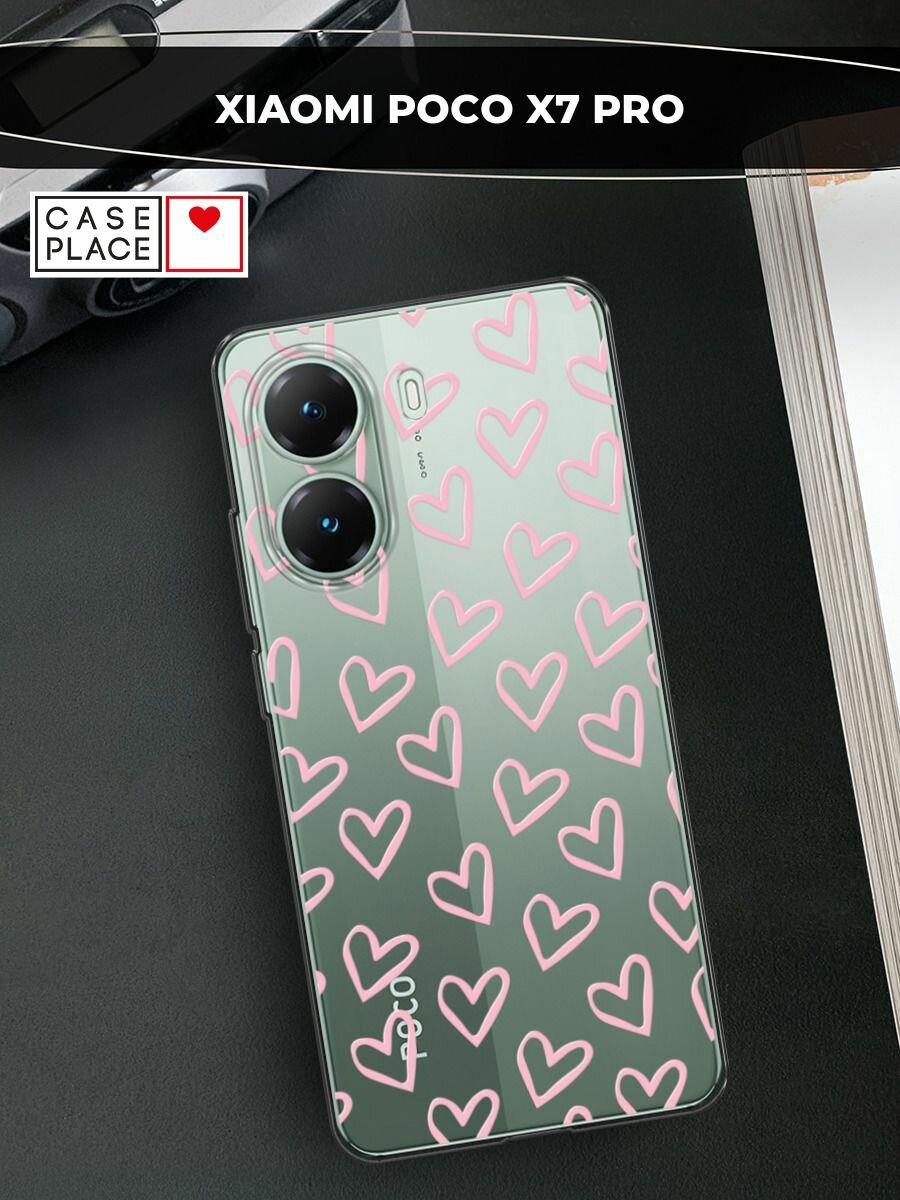 Чехол на Poco X7 Pro / Поко X7 Про с принтом "Сердца паттерн"