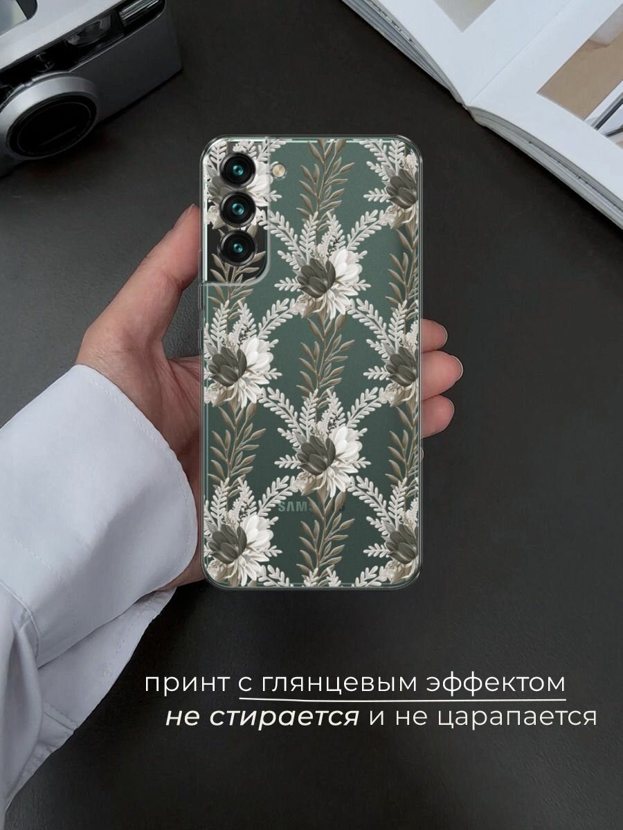 Чехол на Samsung Galaxy S22 / Самсунг Галакси S22 с принтом "Переплетение цветов" — фото 1