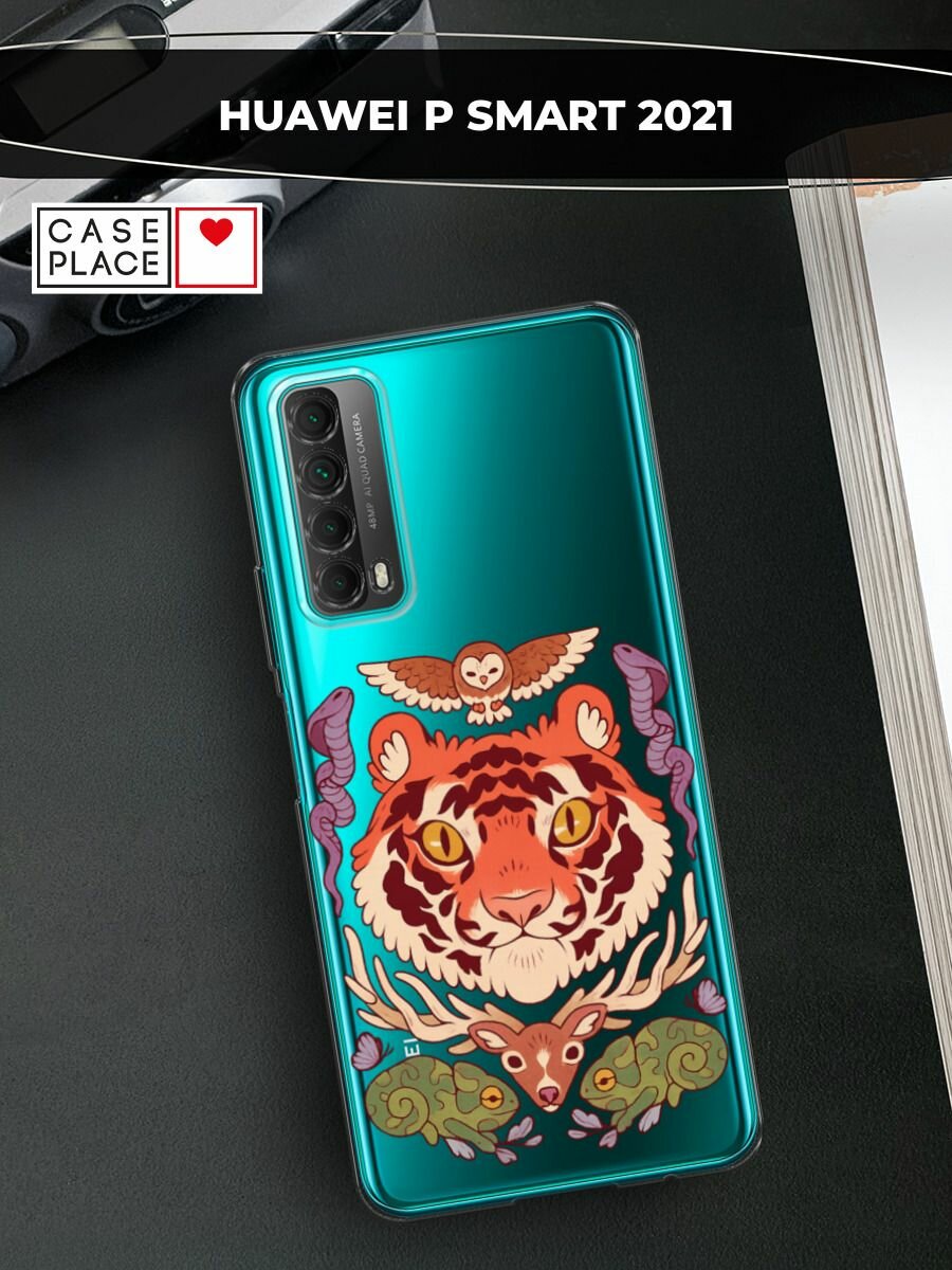 Чехол на Huawei P Smart 2021 / Хуавей П Смарт 2021 с принтом "Лесные обитатели", прозрачный