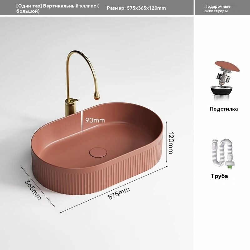 Встроенный умывальник из керамики кирпично-красного цвета