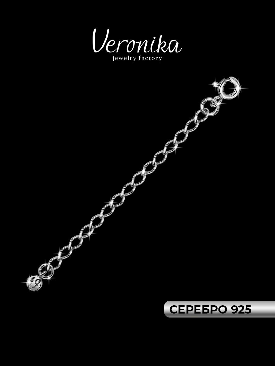 Цепь Veronika, серебро, 925 проба, родирование
