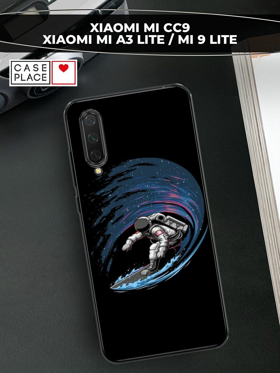 Чехол на Xiaomi Mi CC9/A3 Lite/9 Lite / Сяоми Mi CC9/A3 Lite/9 Lite с принтом "Космонавт на серфе"