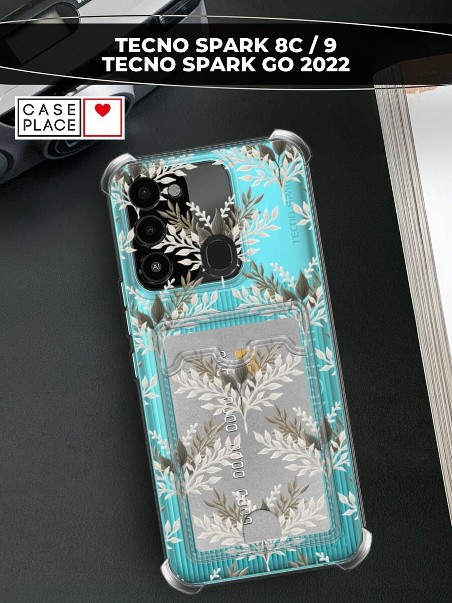 Чехол на Tecno Spark Go 2022/8C/9 (Текно Спарк Го 2022/8C/9) с картой и принтом "Хрупкая листва"