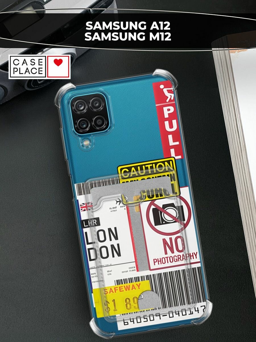 Чехол на Samsung Galaxy A12/M12 (Самсунг Галакси А12/М12) с картой и принтом "Подборка знаки"