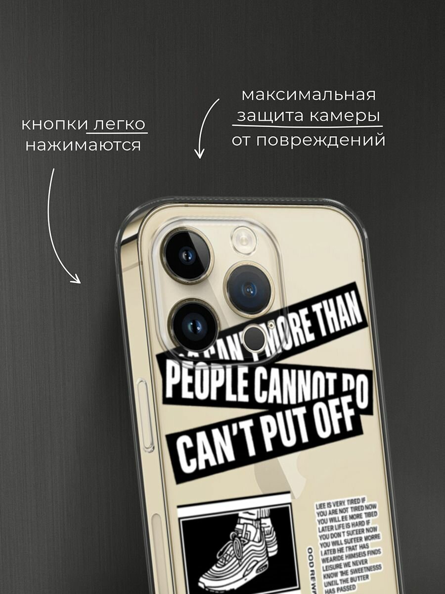 Чехол на Apple iPhone 14 Pro / Айфон 14 Про с принтом "I like it", прозрачный — фото 1