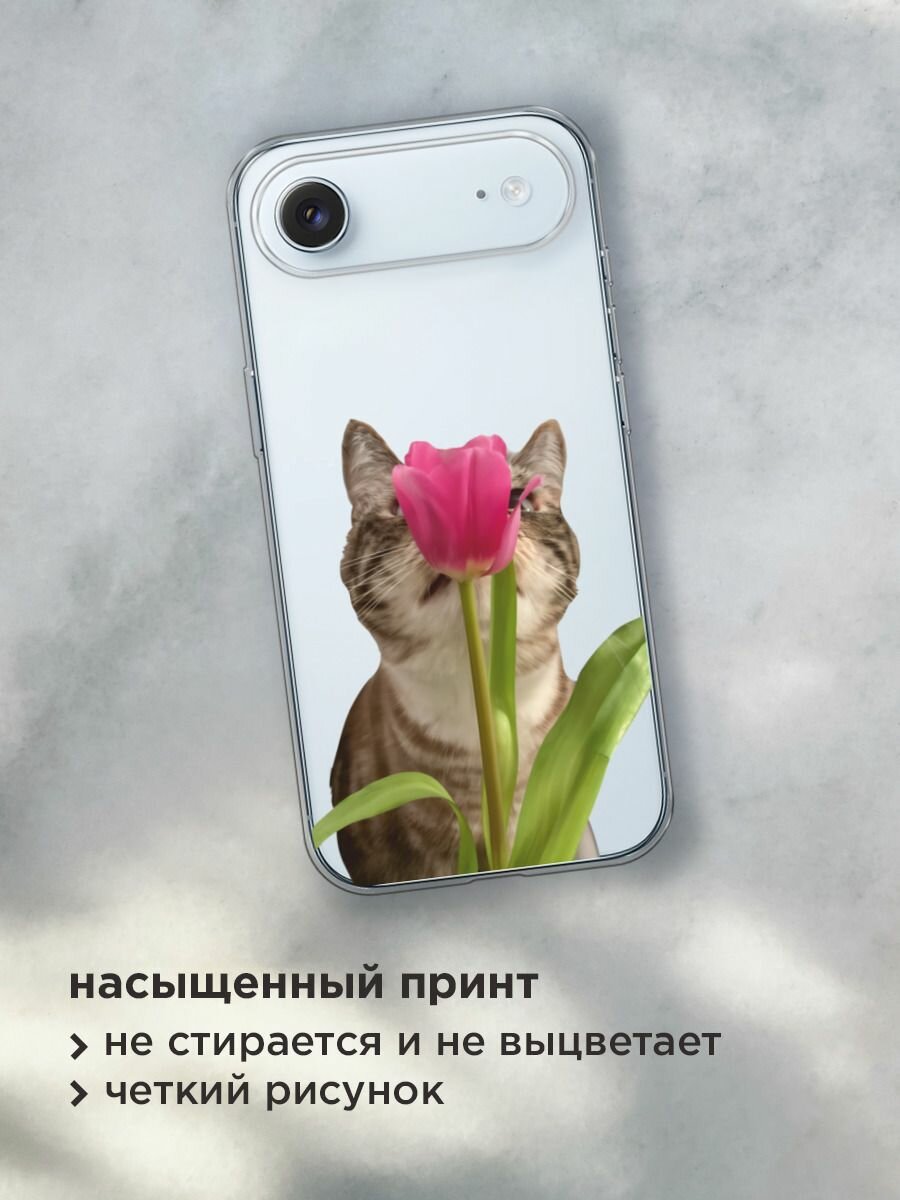 Чехол на Apple iPhone Air / Айфон Айр с принтом "Кот с тюльпаном - 8 марта", прозрачный — фото 1