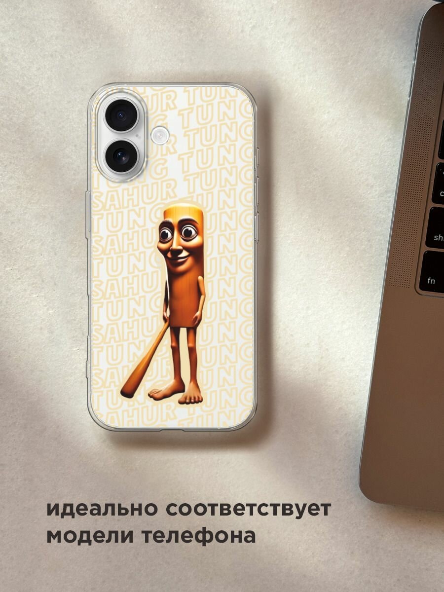 Чехол на Apple iPhone 17 / Айфон 17 с принтом "Тунг тунг 2", прозрачный — фото 1