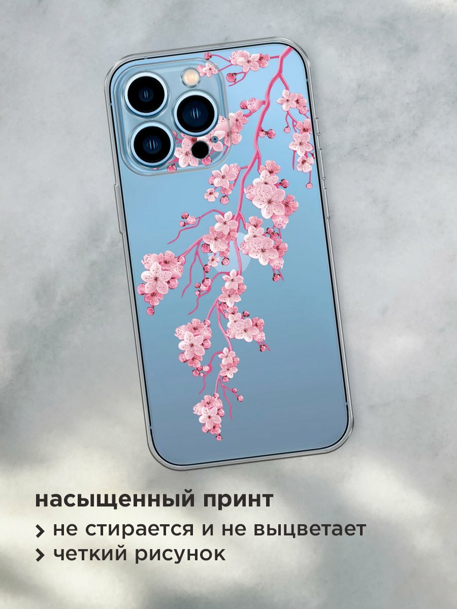 Чехол на Apple iPhone 13 Pro / Айфон 13 Про с принтом "Ветка сакуры 2" — фото 1
