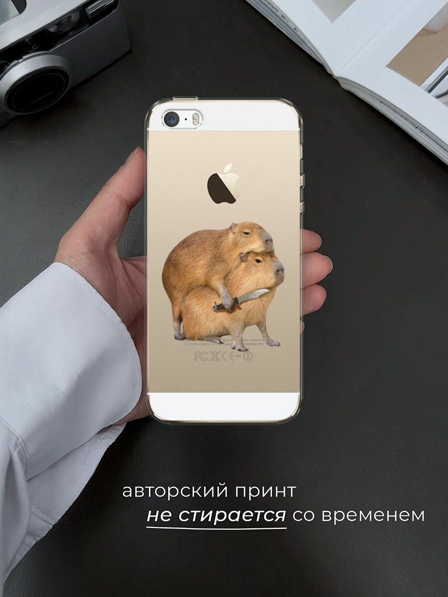 Чехол на Apple iPhone 5/5S/SE / Айфон 5/5S/SE с принтом "Капибара с ножом", прозрачный — фото 1