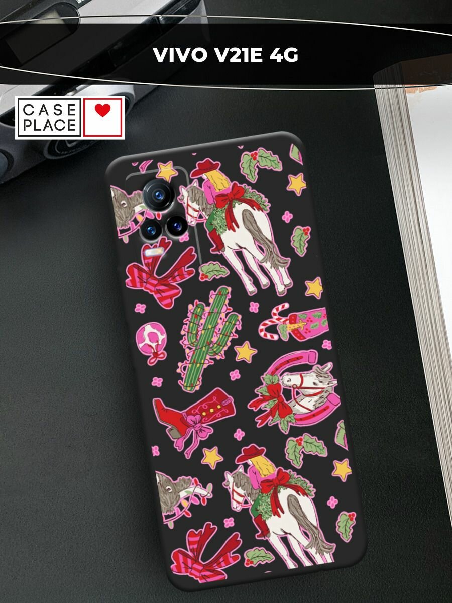 Черный матовый чехол на Vivo V21e 4G / Виво V21e 4G с принтом "Кактус с гирляндой 2"