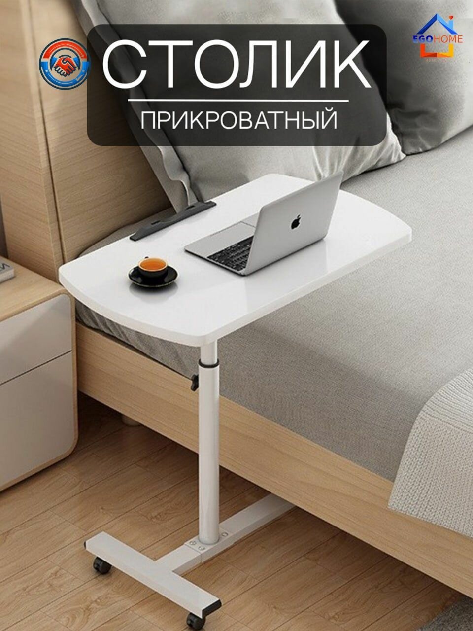 Складной прикроватный столик для ноутбука на колесиках, регулируемая высота, белый лофт-стиль, мобильный мини-стол для работы в кровати, диване, кресле