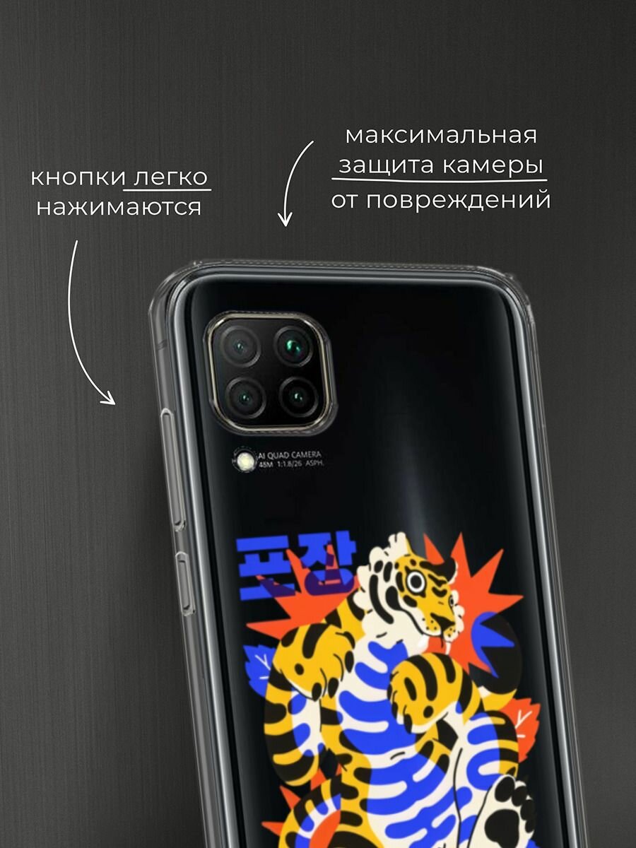 Чехол на Honor 30S Global/Huawei P40 Lite 5G/Nova 7 SE с принтом "Wooza", прозрачный — фото 1