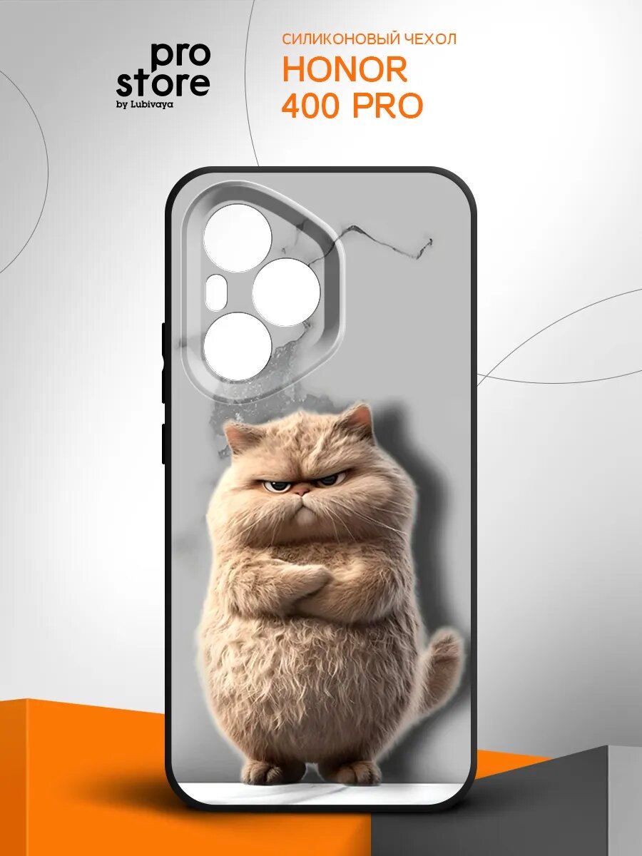 Чехол на Honor 400 Pro, Хонор 400 Про, накладка, противоударный, с картинкой