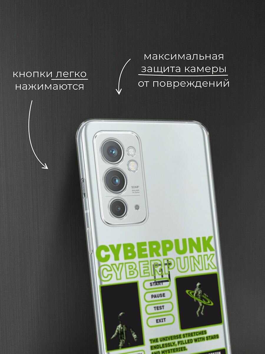 Чехол на OnePlus 9RT / ВанПлас 9RT с принтом "Cyberpunk", прозрачный — фото 1