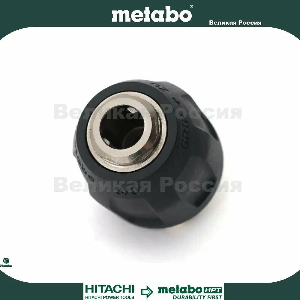Оригинал: патрон для дрели-шуруповерта metabo powermaxx bs basic