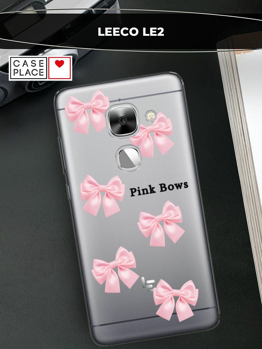 Чехол на LeEco Le 2/2 pro / Лееко Ле 2/2 про с принтом "Pink Bows", прозрачный