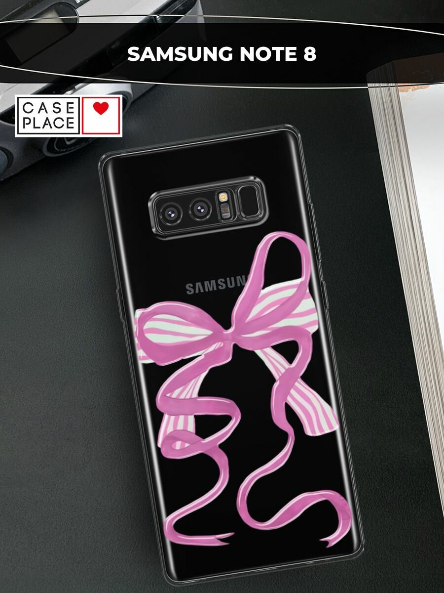 Чехол на Samsung Galaxy Note 8 / Самсунг Галакси Нот 8 с принтом "Полосатый розовый бант 2"