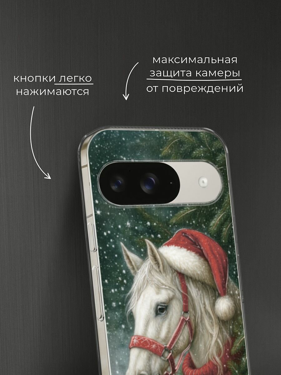 Чехол на Google Pixel 9 / Гугл Пиксель 9 с принтом "Белый сказочный конь 2" — фото 1