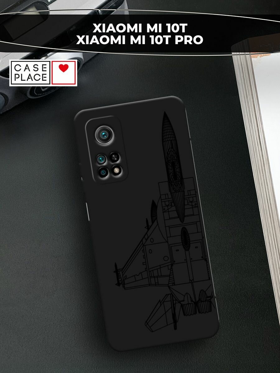 Черный матовый чехол на Xiaomi Mi 10T / Сяоми Ми 10Т с принтом "Чертёж самолёта - 23 февраля"