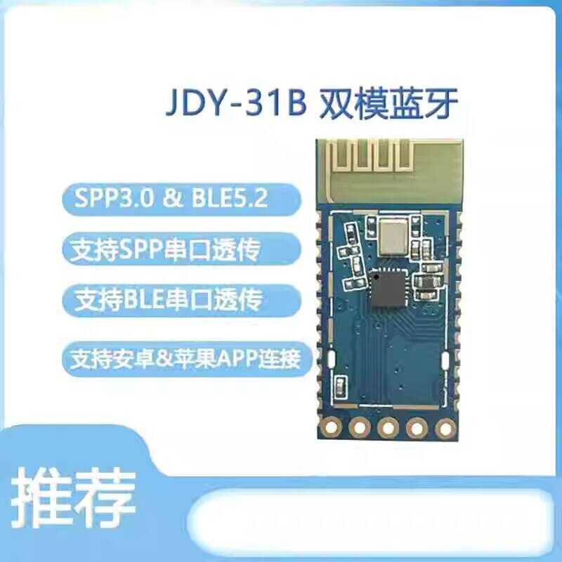 Модуль Протокола SPP Полностью СовмеСтимый С HC-05/06 Bluetooth 3.0 JDY-31B Тип опции доставки: МодульJDY-31B