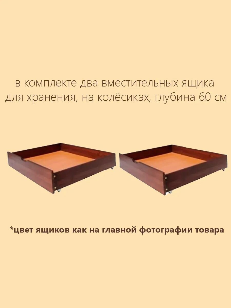 Детская кровать Клара — фото 1