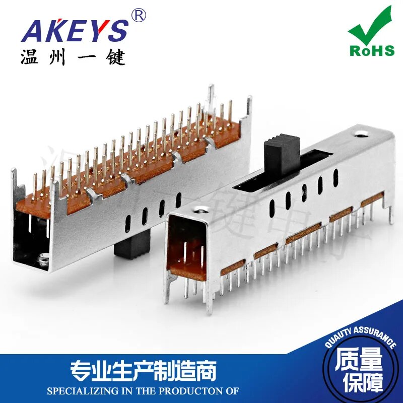 10 шт. AKEYS SS-49D01 двухрядный микроисточник питания