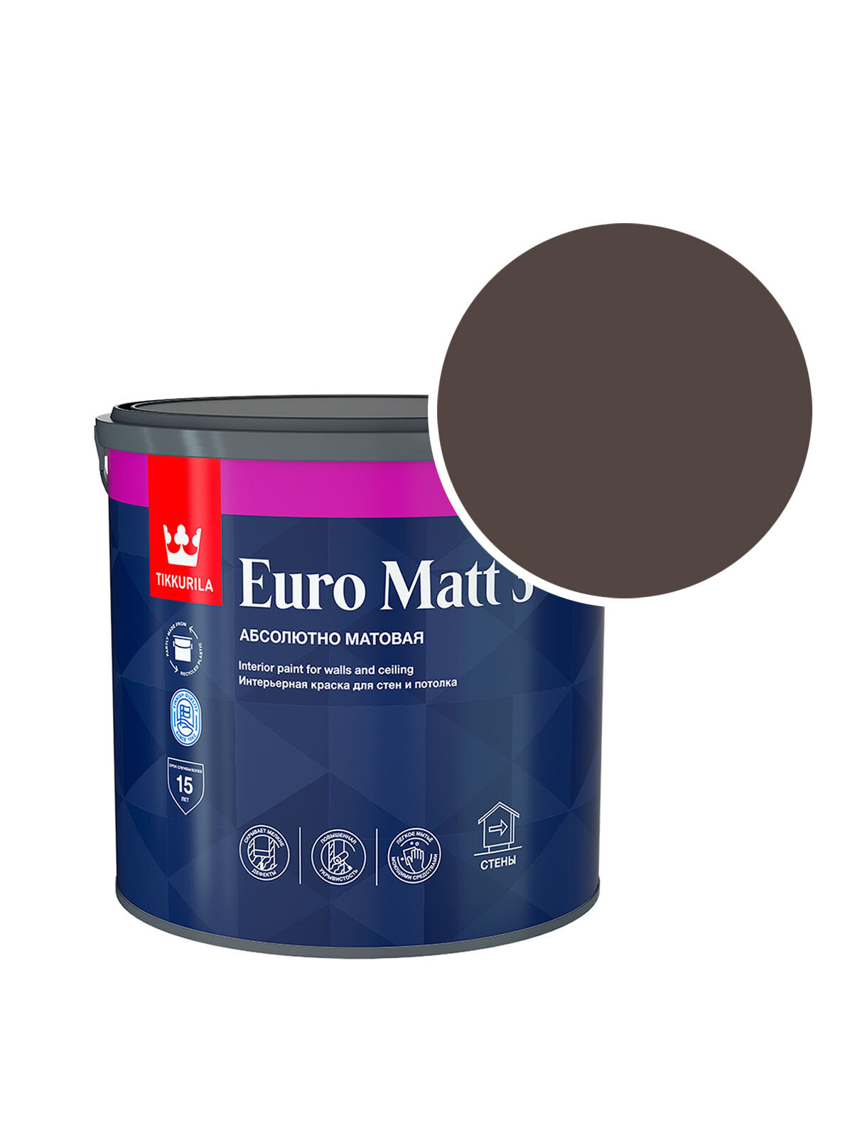Краска интерьерная Tikkurila Euro Matt 3 RAL 8017 (Шоколадно-коричневый - Chocolate brown) 2,7 л