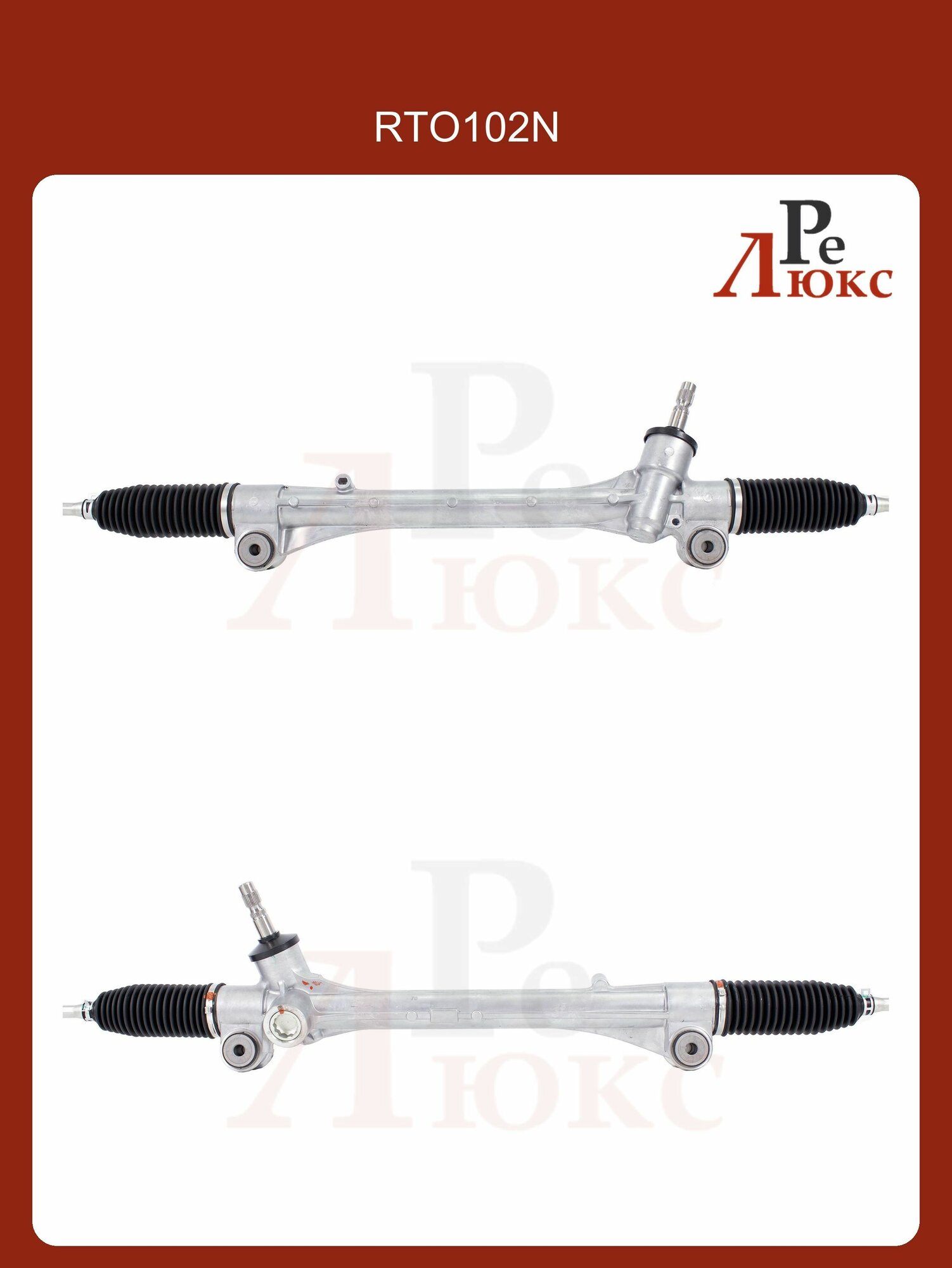 Механическая рулевая рейка Toyota Camry 2011-2017, Lexus ES 250/350/350H 2012-, Toyota Camry 2017- RTO102N