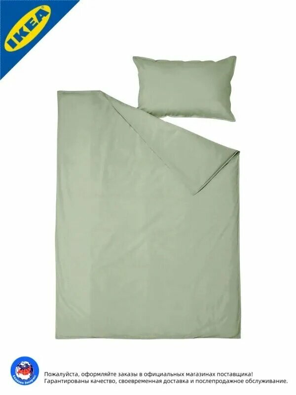 IKEA Пододеяльник150x200 — фото 1