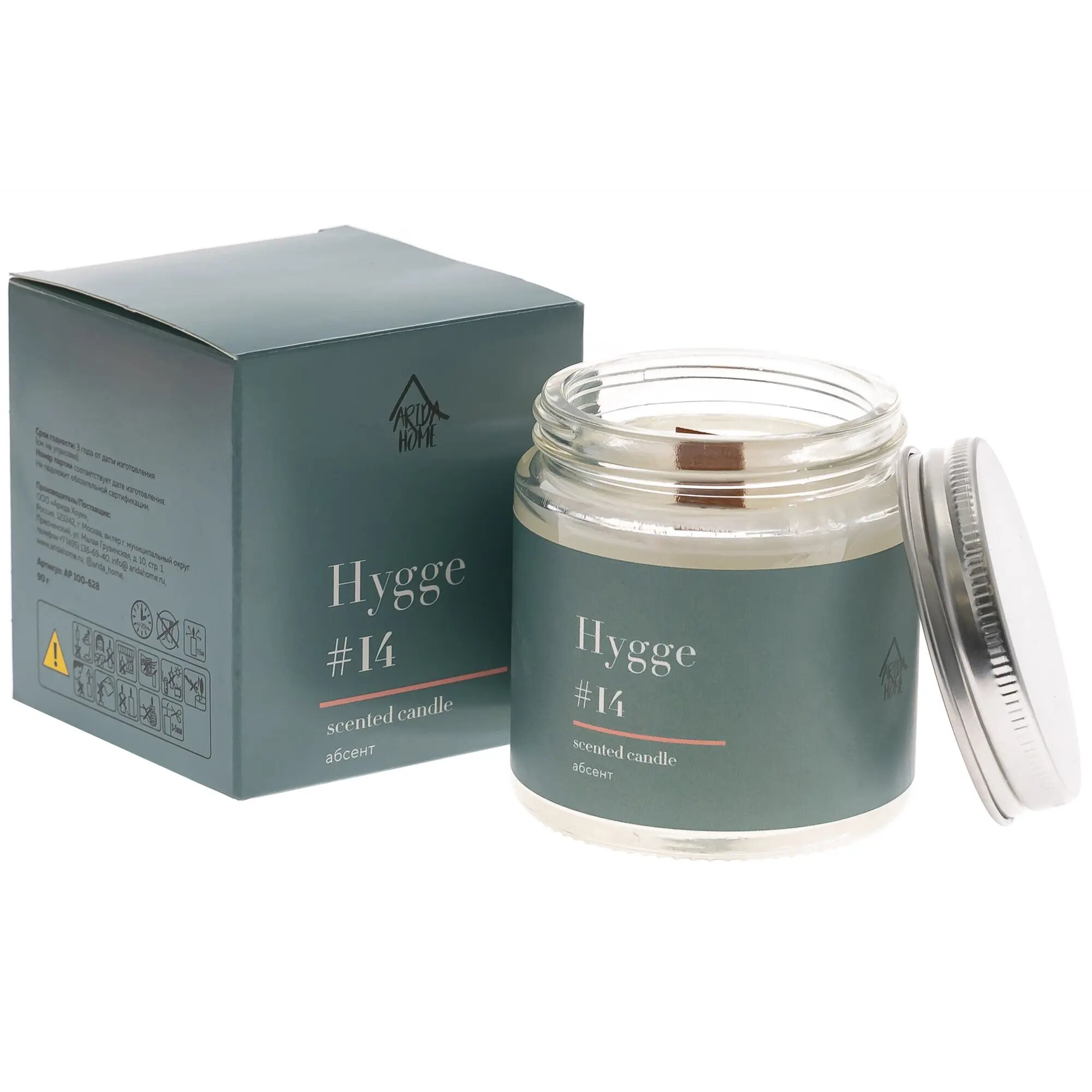 Arida Home Hygge N14 Абсент - ароматизированная свеча в стакане с нотами абсента