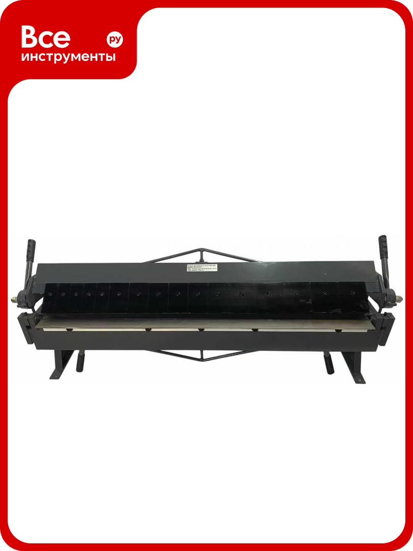 Листогибочный ручной станок REALREZ RW 1,5x1220 REZ-RW1,5x1220, материалом, экономит время и энергию