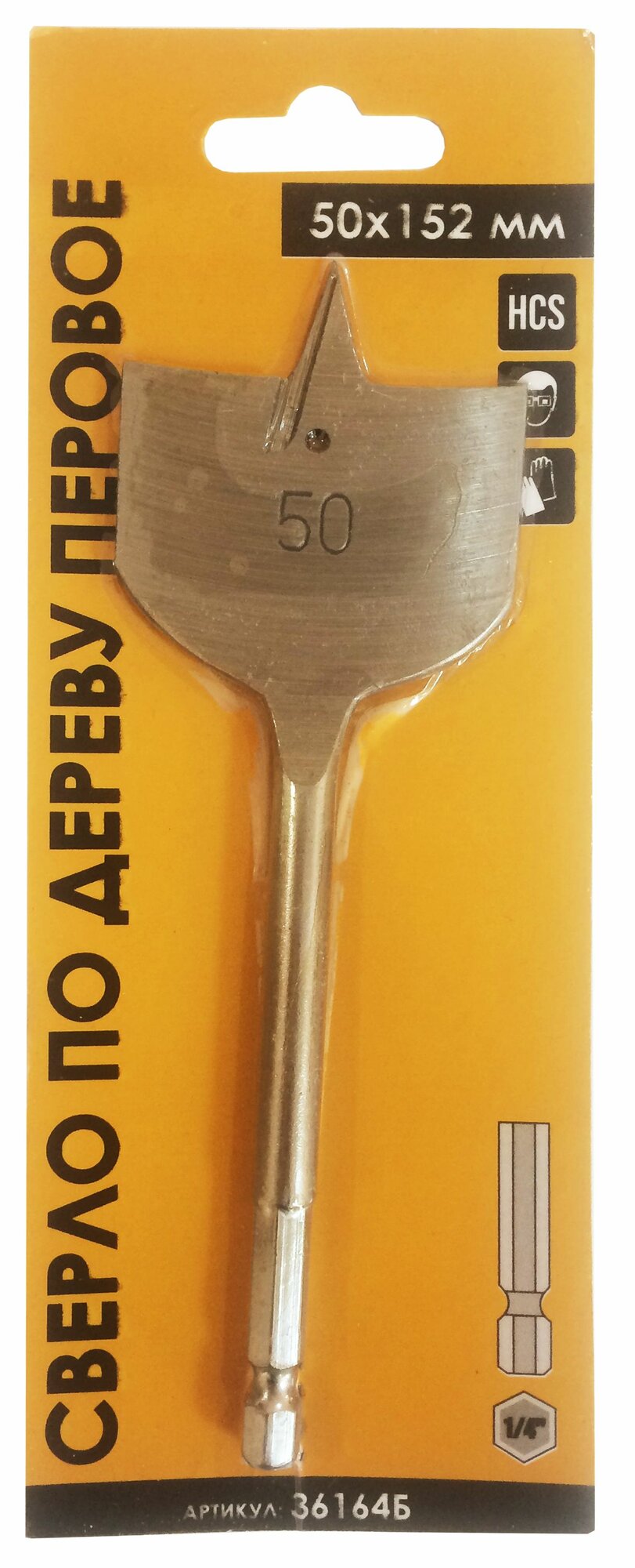 Сверло по дереву перовое 50х152 мм угл. сталь шестигранный хвостовик