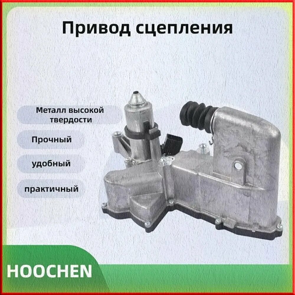 Привод рабочего цилиндра сцепления 3981000089 Замена привода цилиндра сцепления из металлического сплава для Citroen C2 C3 DS3 Nemo