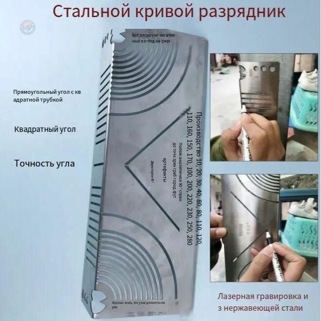 Аксессуар для пайки, линейка сварщика G с удобной разметкой и компактным размером для точных сварочных работ