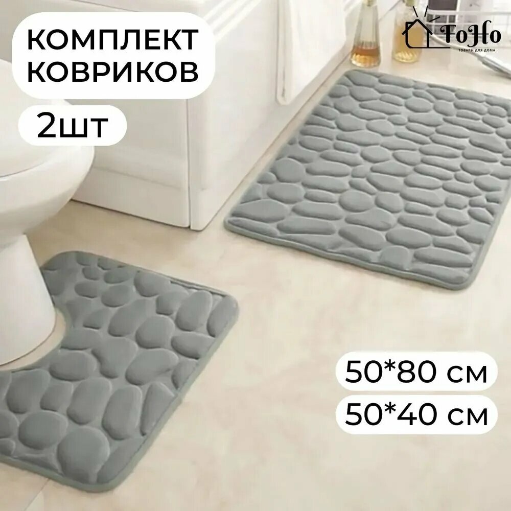 Маленький каменный коралловый бархатный коврик, туалет ванная комната впитывающий нескользящий，серый