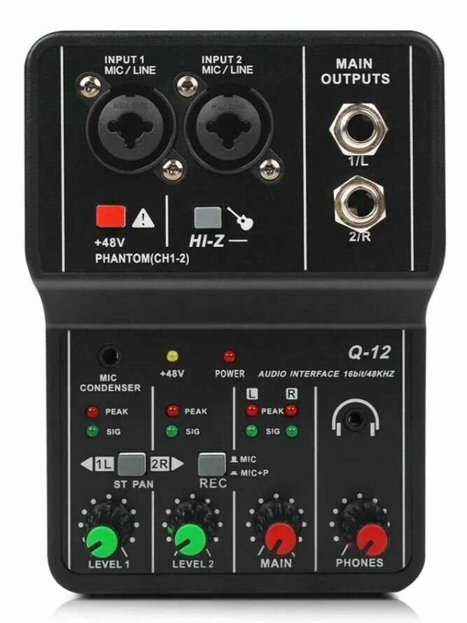 Микшер звуковой карты компьютера Bluetooth 48V mixer