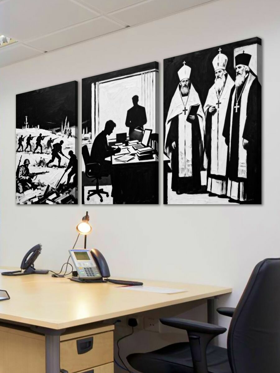 Картина на стену модульная "Ценности", 150 см х 70 см