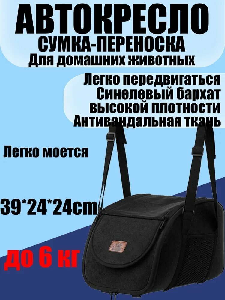 Автогамак для собак в машину, утепленный и мягкий, универсальный гамак для кошек и собак на сиденье, теплая лежанка для зимних поездок